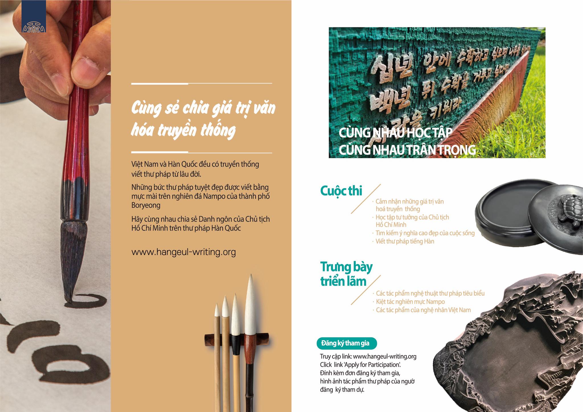 Chương trình hợp tác Việt Nam - Hàn Quốc 2022: Cuộc thi viết và trưng bày “Danh ngôn của Chủ ...